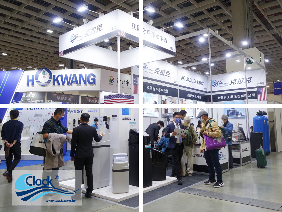 公司介紹 | 克拉克® CLACK® | 美國智能軟水系統, 全屋型淨水器, 社區大樓過濾設備 | 台灣CLACK總代理東電研工業股份有限公司 ...